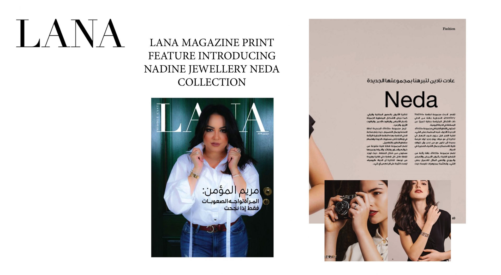 Lana Magazine - NADINE